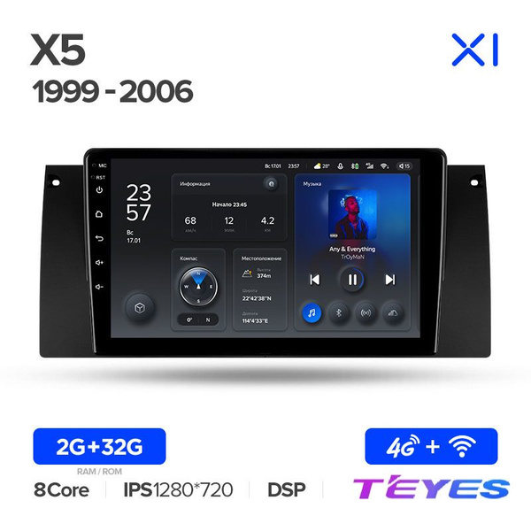 Магнитола BMW X5 E39 E53 1999-2006 Teyes X1 4G 2/32GB, штатная магнитола, 8-ми ядерный процессор ...