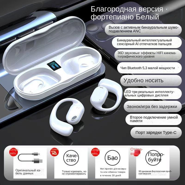 Bluetooth-гарнитура js270 - купить по выгодной цене в интернет-магазине ...