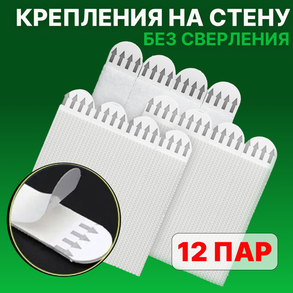 Крепление для картин купить по выгодной цене в интернет-магазине OZON ...