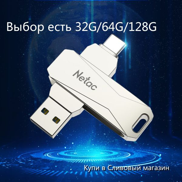 USB-флеш-накопитель MYSTERIOUS U782C 64 ГБ - купить по выгодной цене в ...