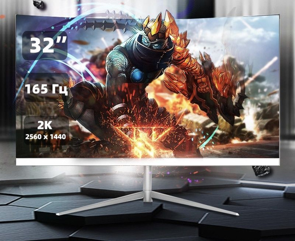 bellgo 32" Монитор Игровой изогнутый дисплей 165 Гц 2K безрамочный ...