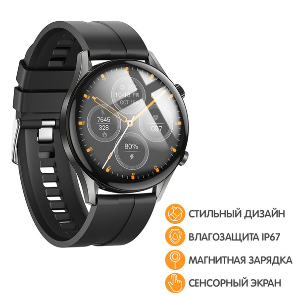 Купить смарт-часы hoco Y7 Pro-1, экран 1.39" - купить по низким ценам в ...