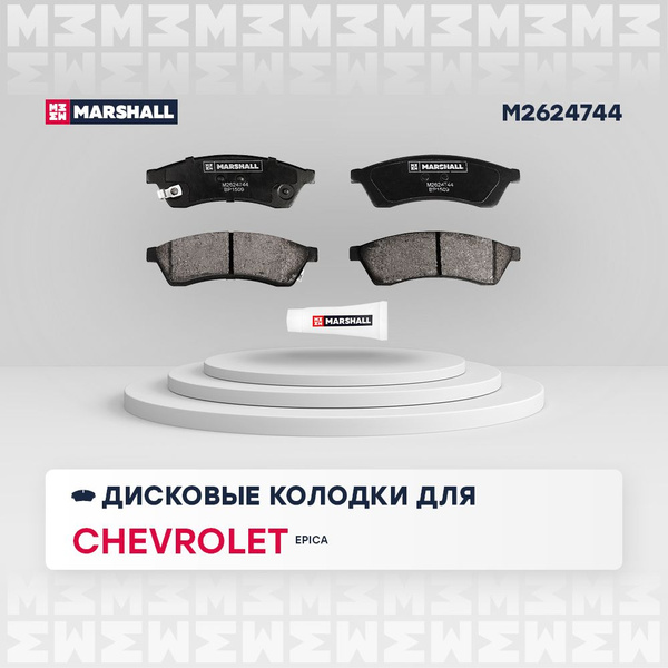 Тормозные колодки дисковые ( задние) Chevrolet Шевроле Epica GDB4172 ...