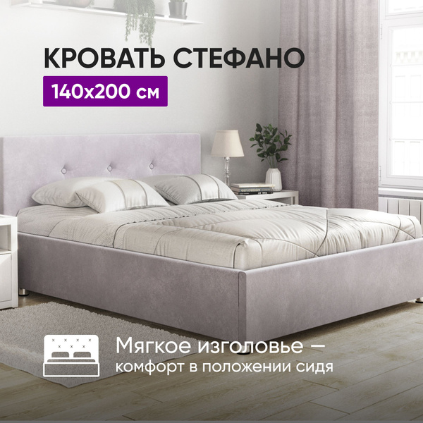 Двуспальная кровать Кровать c подъемным механизмом и бельевым ящиком ...