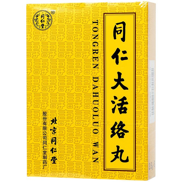 Тунжэнь Да Хо Ло Вань (Дахоловань) Tong Ren Da Huo Luo Wan / Tongren ...