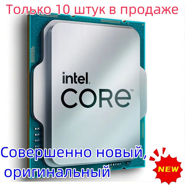 Процессор I3 12100F Core i3 12-го поколения, OEM (без кулера), 4 яд., 3 ...