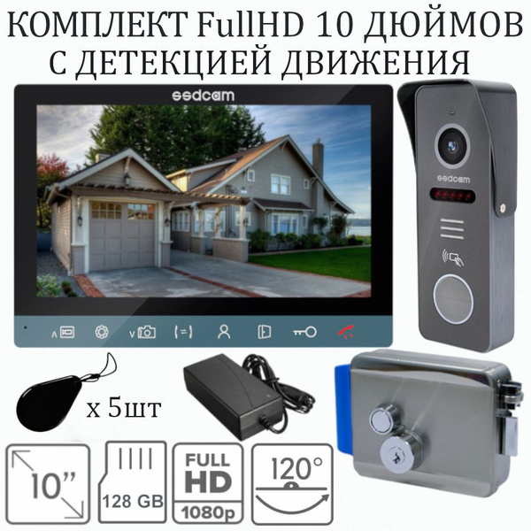 Видеодомофон SSDCAM FullHD, 1024x600 купить по низким ценам в интернет-магазине OZON (1297376378)