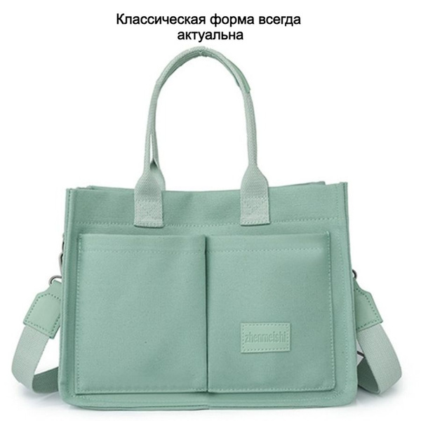 Chengkai Сумка тоут купить на OZON по низкой цене (1617387225)