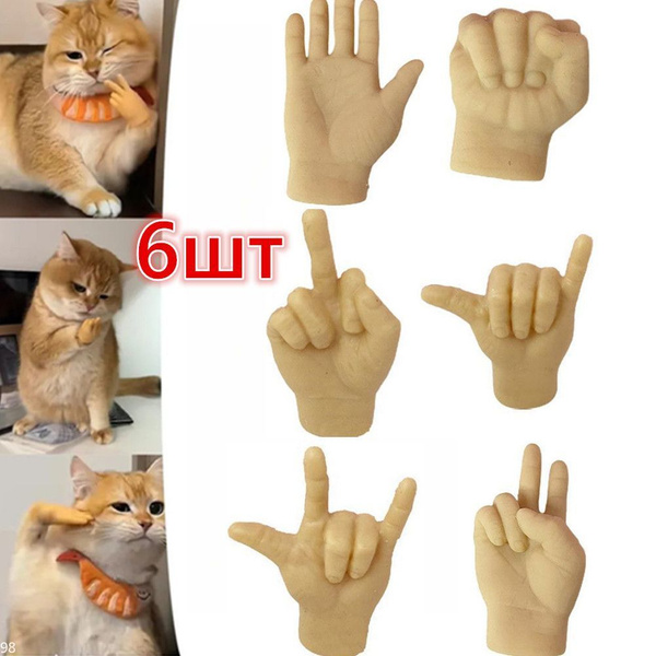 Мини-игрушка для кошек Tricky Hands Funny Cat, 6шт. - купить с ...