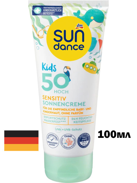 SUNDANCE, Детский Солнцезащитный крем SPF 50, 100 мл - купить с ...