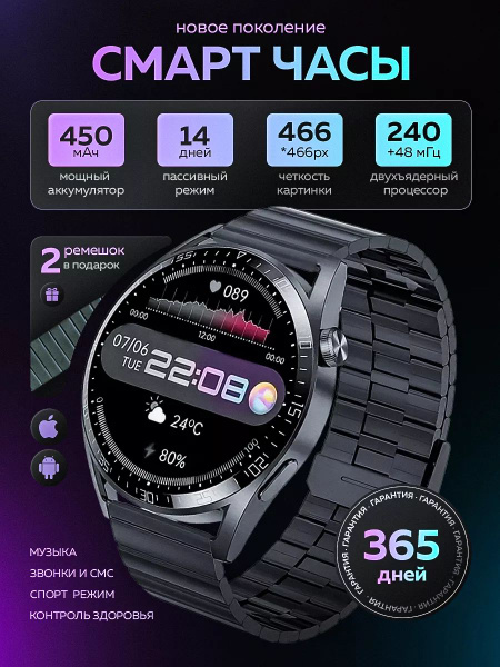 Купить смарт-часы WB-OZON-AMOLED1.55, экран 1.55" - купить по низким ...