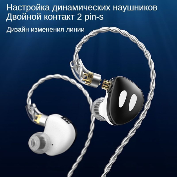Наушники Внутриканальные TRN ORCA TypeC - купить по доступным ценам в ...