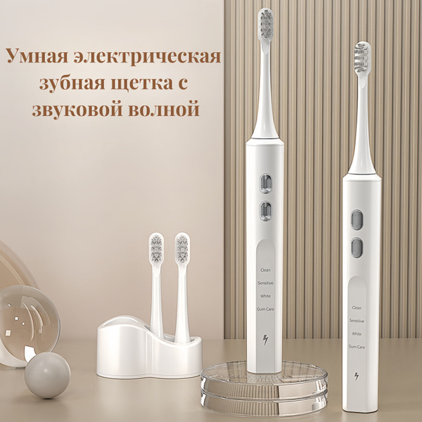 Набор электрических зубных щеток электрическая зубная щетка - купить по ...