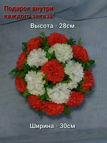 Поляна ритуальная на могилу, корзина из искусственных цветов купить по ...