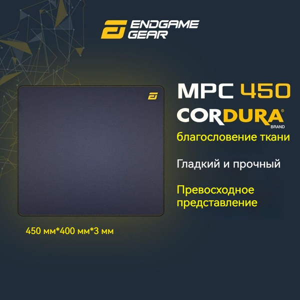 Endgame Gear Игровой коврик для мыши MPC450 Cordura, черный - купить с ...