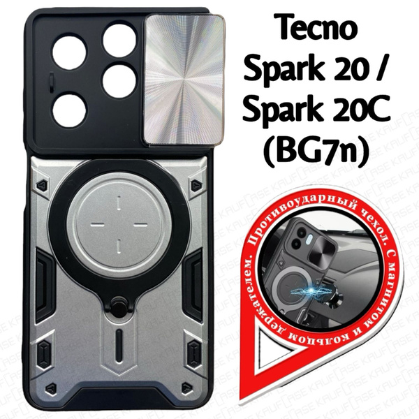 Противоударный чехол на Tecno Spark 20 Spark 20c Bg7n 6 6 серебро Кольцо держатель и