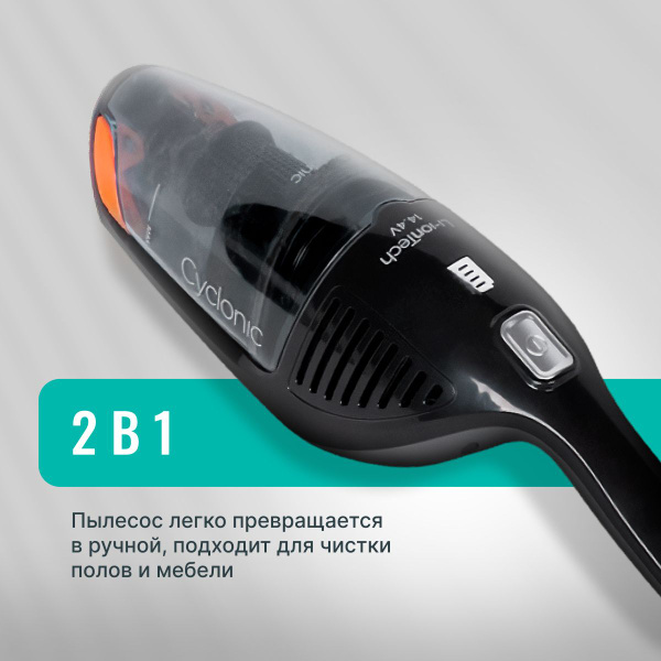 Бытовой пылесос Gorenje SVC144FBK, черный - купить по низким ценам в ...