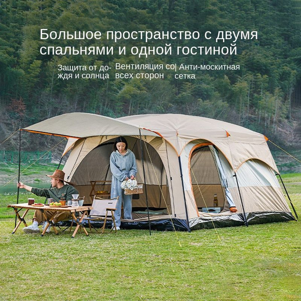 Палатка 10-местная 2glQNUD5 - купить по выгодной цене в интернет ...