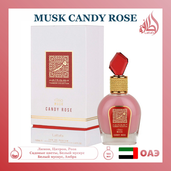 Lattafa Perfumes Арабский парфюм Musk Candy Rose, Lattafa, 100 мл Духи ...
