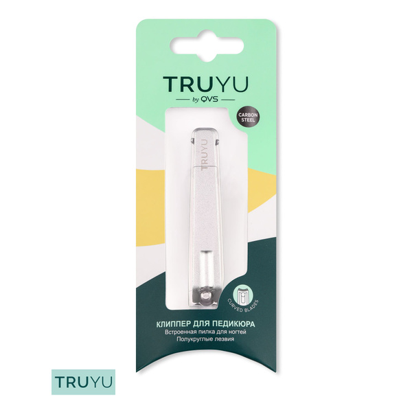 Клиппер для педикюра. TRUYU by QVS - купить с доставкой по выгодным ...