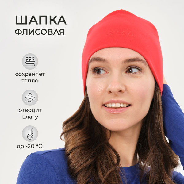 Шапка CEP - купить с доставкой по выгодным ценам в интернет-магазине OZON (1416773604)