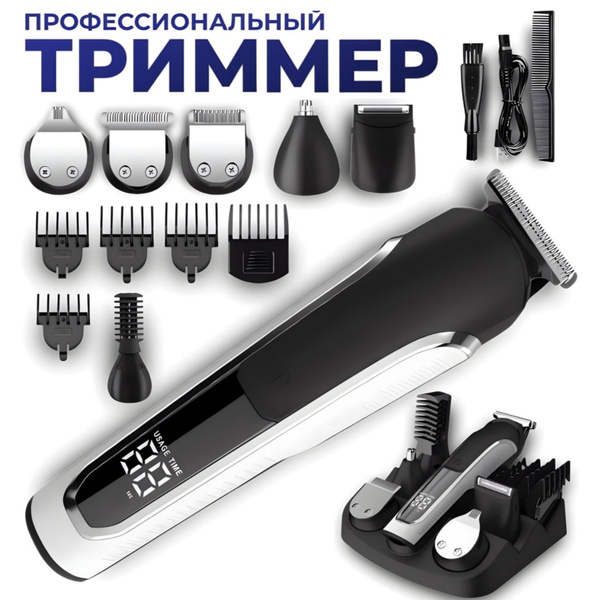 Купить триммер BreeJeli триммер для бороды по низкой цене: отзывы, фото ...