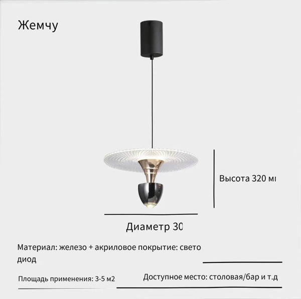 Люстра потолочнаяFTHLСветодиод;Летающая тарелка;люстра, LED - купить по ...
