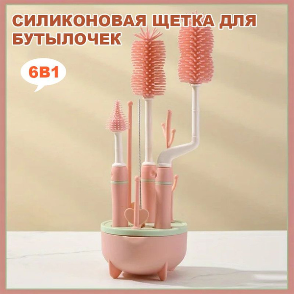 Ершики Для Бутылочек, Щетка Для Мытья Детской Посуды - купить с ...