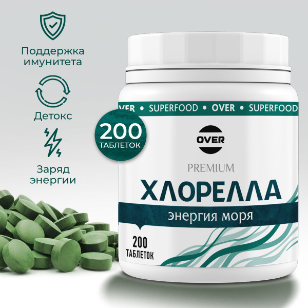 Хлорелла, для похудения таблетки, очищение организма, витамины для ...