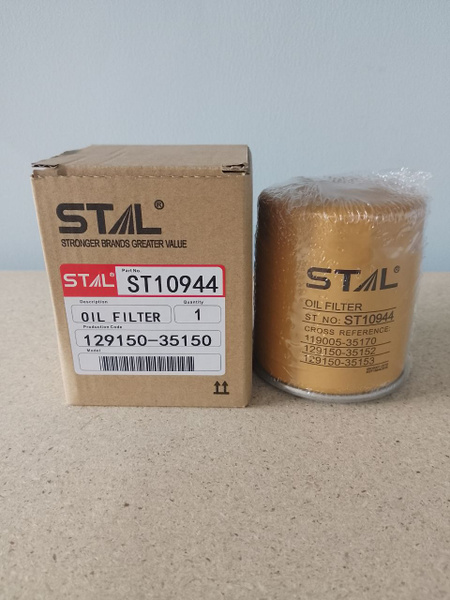 Фильтр масляный STAL ST10944 (12915035152; LF3657; 12915035153 ...