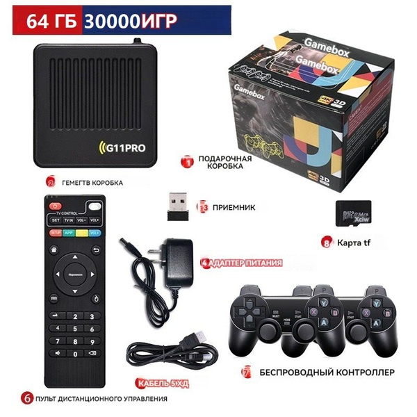 Двухсистемная игровая консоль, 30 000 ретро-игр, 4K,игры Nintendo ...