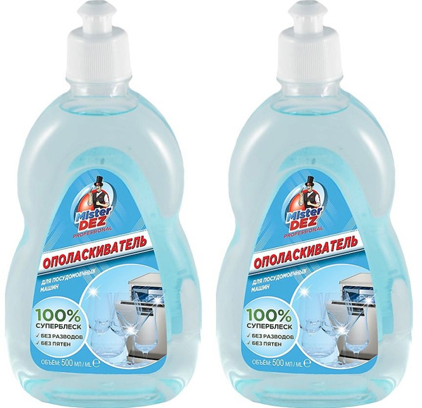 Mister DEZ Professional Ополаскиватель для посудомоечных машин 500 мл ...