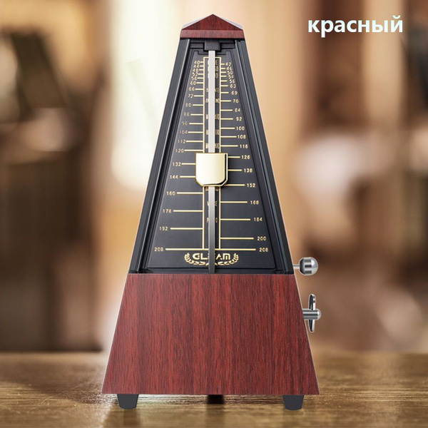 Механический метроном, изготовленный из высокоплотной смолы, подходит ...