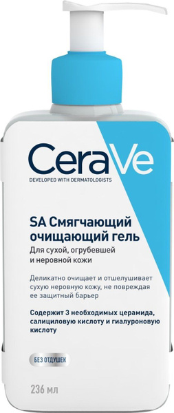Очищающий Гель для сухой кожи CeraVe SA Smoothing Cleanser, 236 мл ...