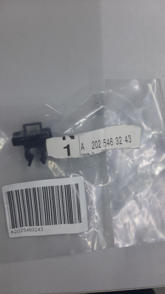 Кронштейн металлический A2025463243 - Mercedes-Benz арт. A2025463243 ...