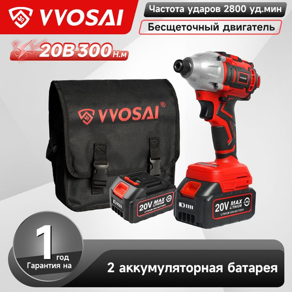 Дрель-шуруповерт VVOSAI WS-Z8 - купить по низкой цене в интернет ...
