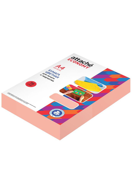 Attache / Бумага цветная Attache Economy (розовый неон), 70г, А4, 500 л - купить с доставкой по ...