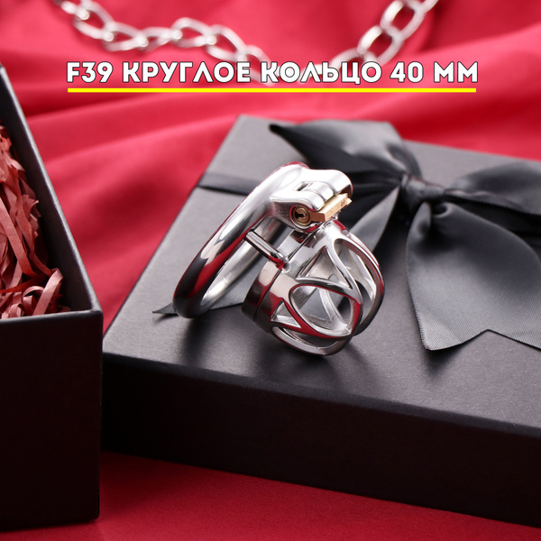 Мужской пояс верности FRRK, БДСМ, товары для взрослых 18+, F39 купить на OZON по низкой цене ...