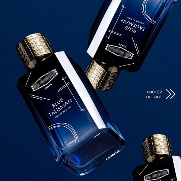 Blue Talisman Духи 100 мл (1657249921)