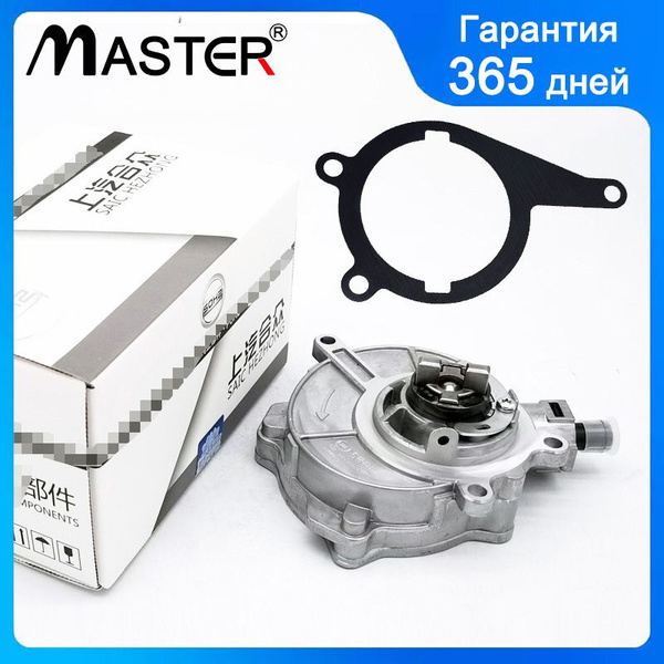Вакуумный насос 06E145100M в сборе подходящий совместимый с Audi S4 A4 ...