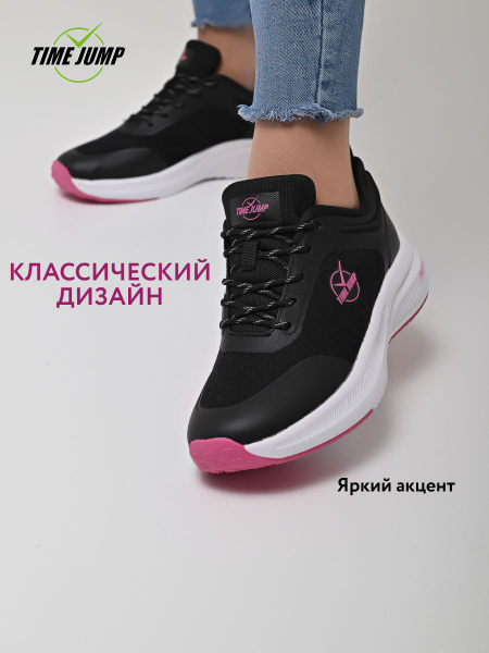 Кроссовки Женский TimeJump Текстиль, Резина Бег, Фитнес, размер 40 G На любой сезон Шнурки ...