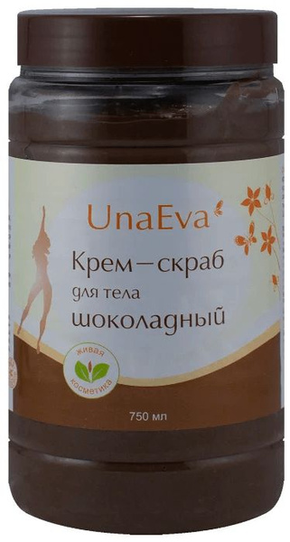Шоколадный крем-скраб Unaeva 750 мл - купить с доставкой по выгодным ...