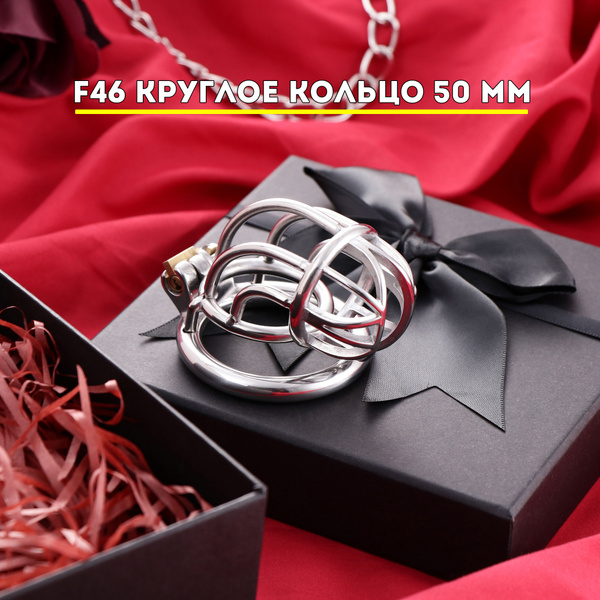 Металлический пояс верности FRRK из нержавеющей стали, бдсм товар для секса, Набор верности 18 ...