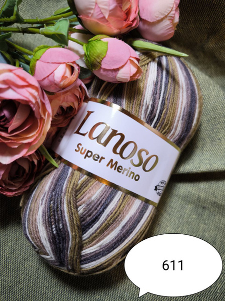 Носочная пряжа LANOSO SUPER MERINO (608)100г/400м - купить с доставкой по выгодным ценам в ...