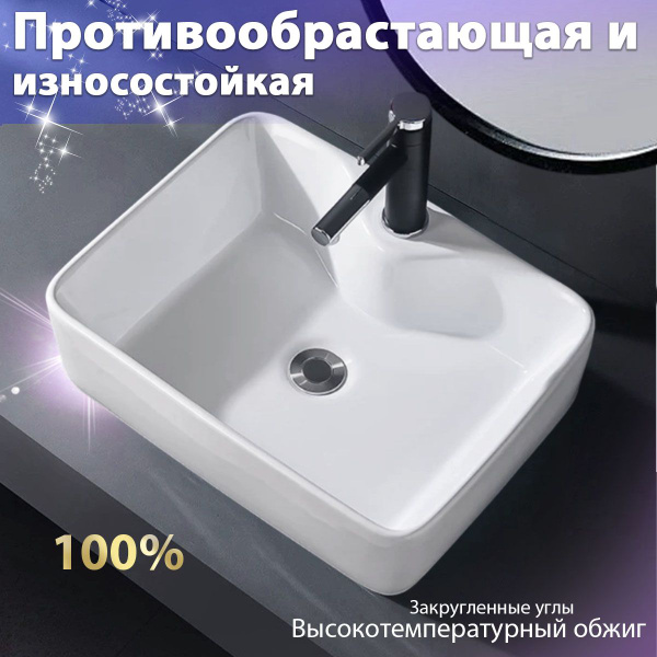 Квадратный белый керамический умывальник,для ванной на столешницу ...