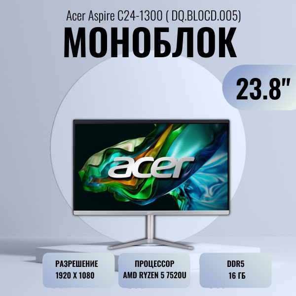 Моноблок 23,8" Acer Aspire C24-1300 ( DQ.BL0CD.005), - купить по ...