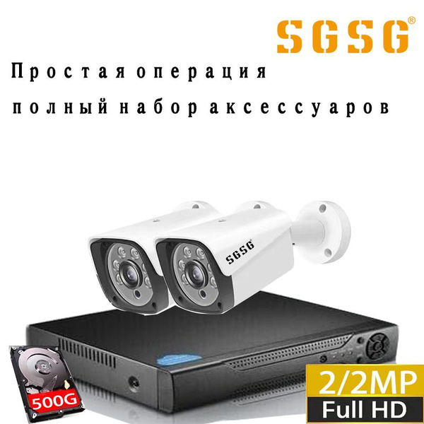 Камера видеонаблюдения SG-011 2560×1944 - купить по низким ценам в интернет-магазине OZON ...