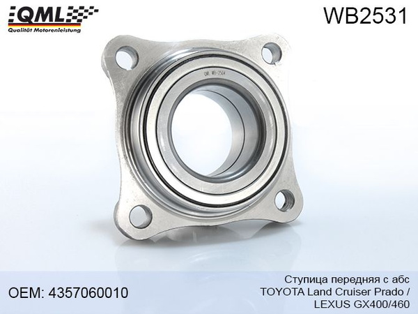 Ступица передняя с абс toyota land cruiser prado lexus gx400 460 09 ...
