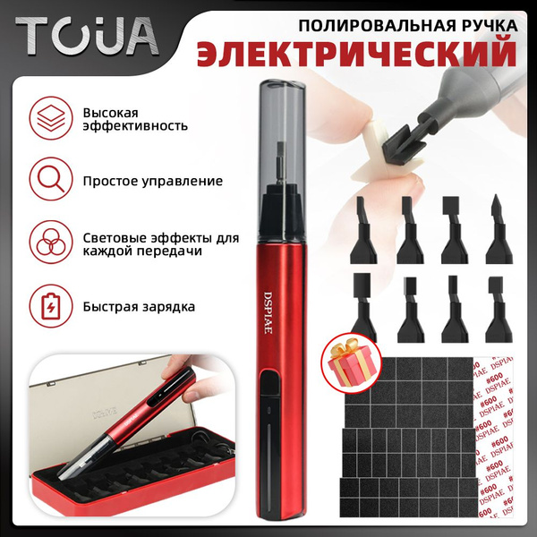 инструмент для сборки моделей, Содержит наждачную бумагу, Может ...