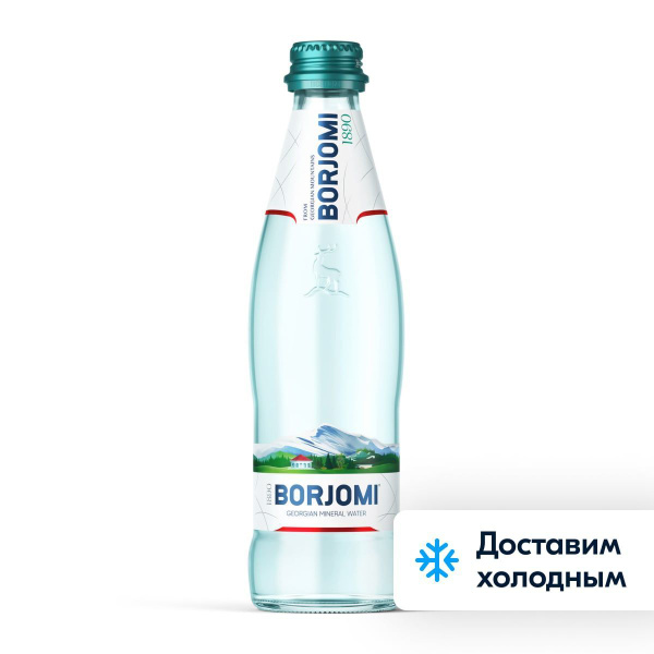 Вода газированная Borjomi минеральная, природная, гидрокарбонатно ...